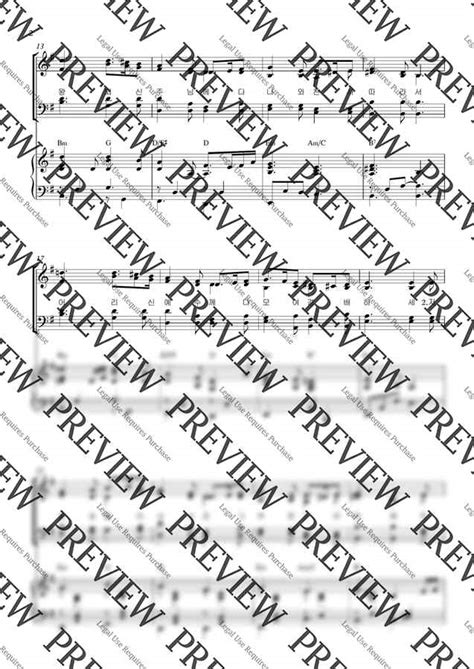 악보 찬송가 113장 저 아기 잠이 들었네 Gleen Sleeves 반주 악보 By 바이블킴 Bible Kim