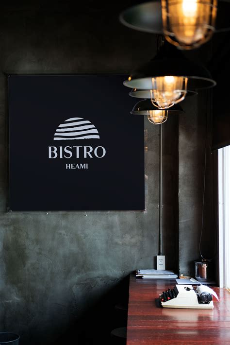 비스트로 해미 로고 디자인 로고 디자인 포트폴리오 크몽