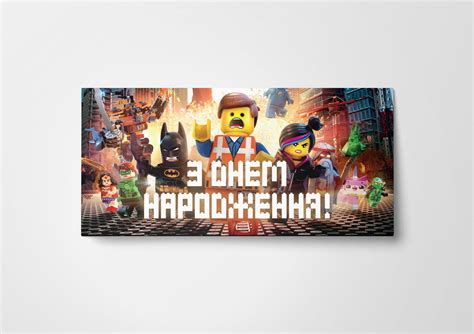 Подарунковий конверт З Днем народження конструктор 1шт Party Stuff — Оптовий інтернет