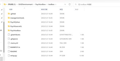 ssvep bci openbci docs psychtoolbox安装 md at main · ai tianlong ssvep