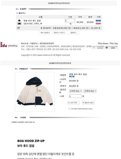 Github Overtaephp Shoppingmall 의류 쇼핑몰 사이트