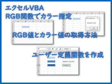 Application Status Bar Color Vba At Eula Seay Blog