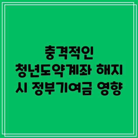 피망고스톱 다운로드 및 설치 방법과 맞고 게임 가이드