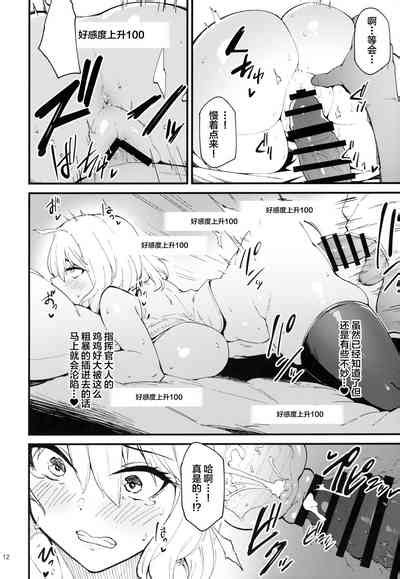 Koukando Bugtteru Nhentai Hentai Doujinshi And Manga