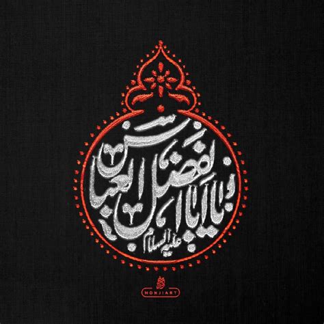 یا اباالفضل العباس علیه السلام🖤 Follow╰ Monjiart Follow╰ Monjiart Follow