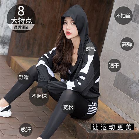 运动外套女秋冬网红晨跑速干宽松连帽长袖拉链健身房跑步瑜伽服女 虎窝淘