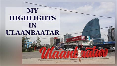 Улаанбаатар хотод хамгийн их таалагдсан зүйлс Youtube