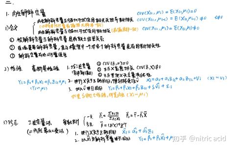 机器学习 线性模型and非线性模型 知乎