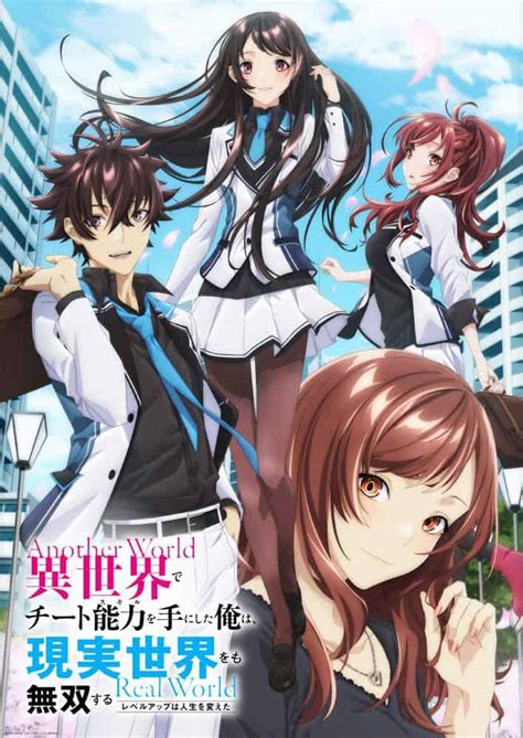 Nuevo Tráiler Con El Tema De Cierre De I Got A Cheat Skill In Another
