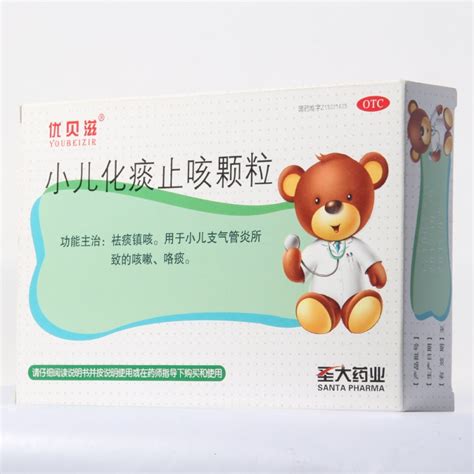 止咳化痰清肺止咳第10页大山谷图库