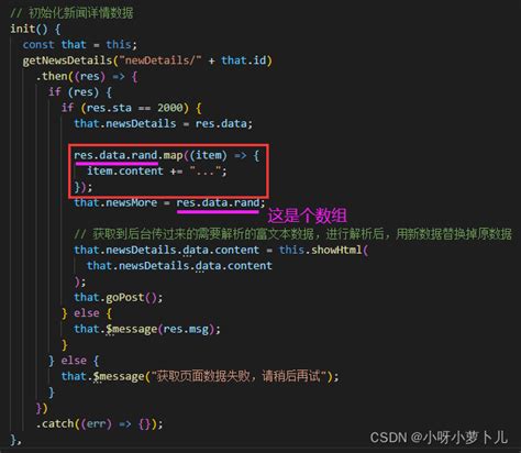2021 08 06 工作记录 Vue 解析富文本（两种方法）vue解析富文本 Csdn博客