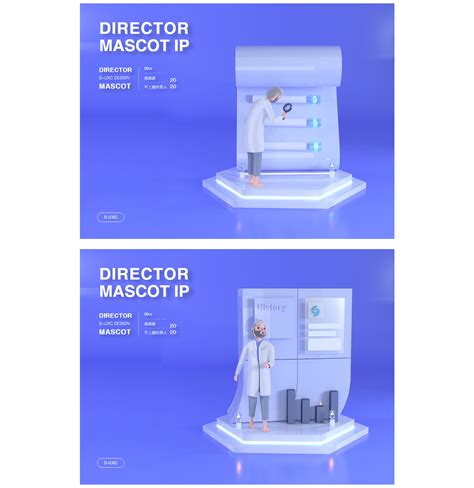 UI IP Design On Behance