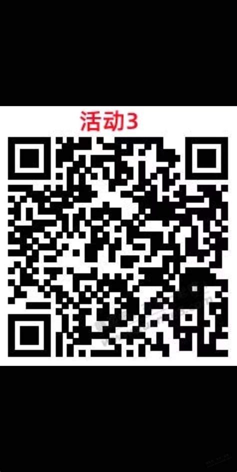 交行抽 最新线报活动 教程攻略 0818团