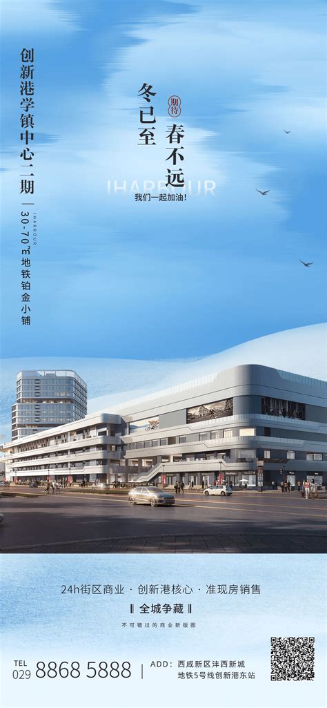 冬已至春不远