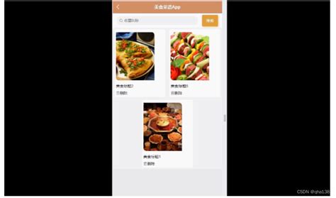 Python Django毕业设计安卓美食菜谱app（程序lw）django制作安卓apo Csdn博客