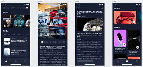 摄影家园微信小程序全栈开发实战套件 Csdn博客