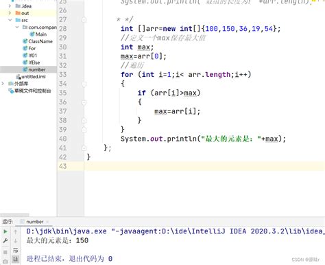 day Java SE CSDN博客