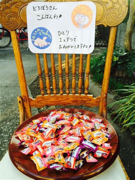 おひとりひとつずつどうぞ。｜おつきみどろぼうのサイト