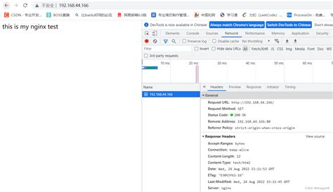 Nginx 文件描述符 Io多路复用 下载 状态统计nginx的io多路复用 Csdn博客 Nginx 文件描述符 Io多路复用 下载 状态统计nginx的io多路复用 Csdn博客