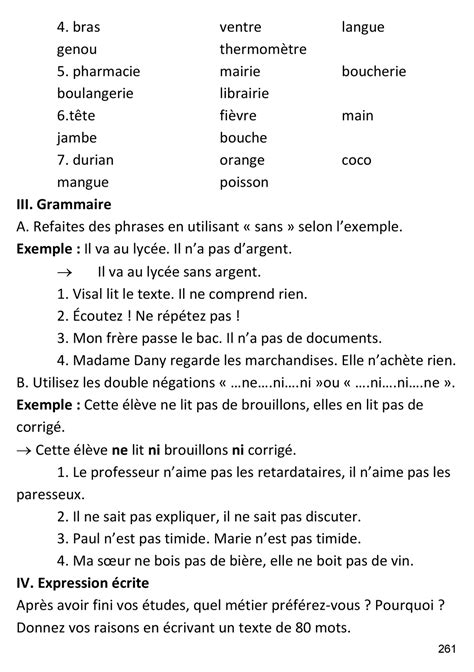 វិញ្ញាសាត្រៀមប្រឡងបាក់ឌុប សាលាឌីជីថល
