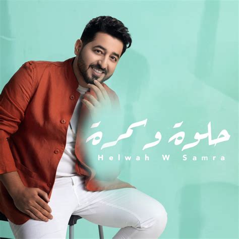 yaser abd alwahab songs events and music stats