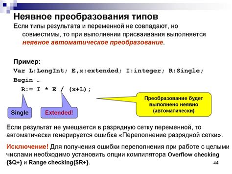 Явное преобразование типов C Ошибка 403 — доступ запрещён