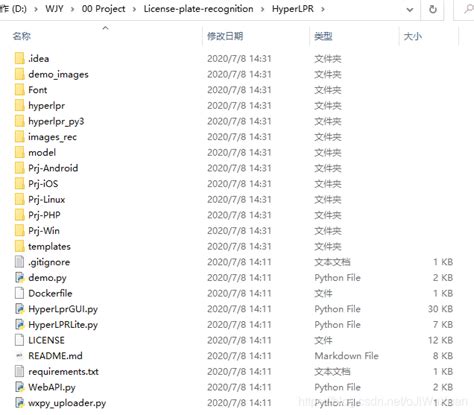Hyperlpr 开源车牌识别系统的入门使用hyperlrp Csdn博客 Hyperlpr 开源车牌识别系统的入门使用hyperlrp Csdn博客