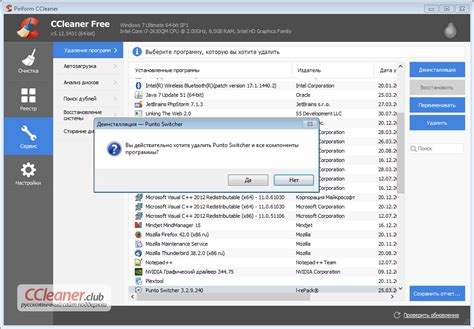 [решено] как восстановить деинсталлированные удаленные программы в Windows 10 Easeus