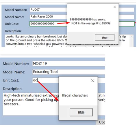 Wpf 绑定数据有效性检查wpf Datagridtextcolumns Validationrules 不起作用 Csdn博客