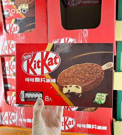 2024好市多必買7大新品推薦！肉鬆生乳巧貝、日本限定「哈根達斯焦糖雪酥」全都買得到！ ｜ Popo筆記