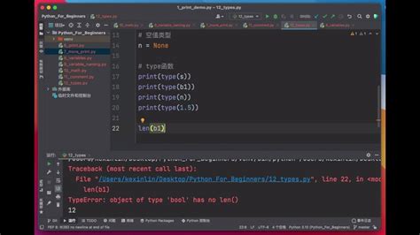 【限时特惠】小白玩转ai大模型应用开发(更新版)哔哩哔哩bilibili 【限时特惠】小白玩转ai大模型应用开发(更新版)哔哩哔哩bilibili