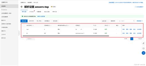 【服务端】centos Linux 7 搭建邮件服务器centos7搭建邮件服务器 Csdn博客 【服务端】centos Linux 7 搭建邮件服务器centos7搭建邮件服务器 Csdn博客