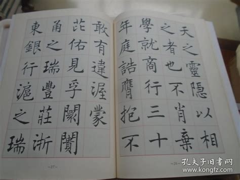 【图】《沈尹默书孙蕉轩九十嘏寿辞》 品看图自定拍品信息网上拍卖拍卖图片拍卖网拍卖网站