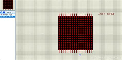 Proteus86中16x16led点阵制作教程proteus16×16点阵 Csdn博客