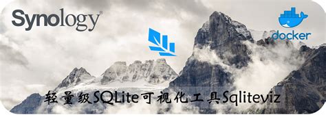 轻量级sqlite可视化工具sqliteviz 老苏的blog
