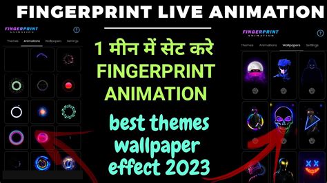 Fingerprint Live Animation App Fingerprint Animation Live Wallpaper
