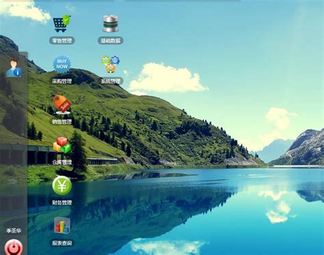 913 Javamysql Erp进销存系统源码 源码海洋网