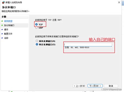 在windows11上安装openssh服务端并修改端口号windows修改ssh端口 Csdn博客
