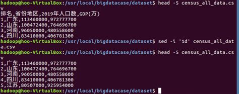大数据应用期末总评（hadoop综合大作业） Csdn博客
