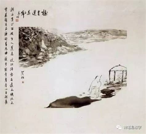 谢灵运谢灵运灵运眺第2页大山谷图库