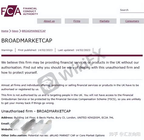 杠杆率高达1 5000FCA警告远离BROADMARKETCAP这个经纪商 知乎