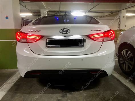 아반떼 Md 이클립스 Led후미등 판매 기타 부품 용품 중고나라