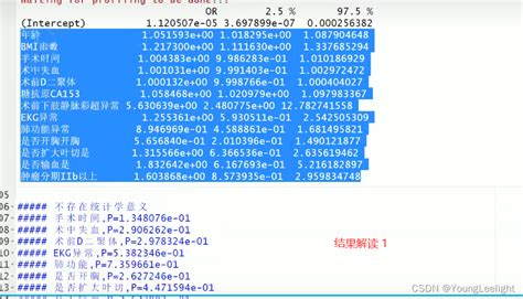 临床预测之logictic回归 1 2多因素logistic回归分析 Csdn博客