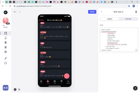 Floating Form Button 97 By 11145 Feature Requests Glide Community