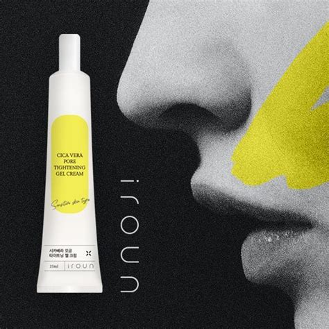 이로운 연구소 모공크림 패키지 디자인 의뢰 주뷰티앳츠 디자인 의뢰는 라우드소싱 화장품 바디워시 마스크팩