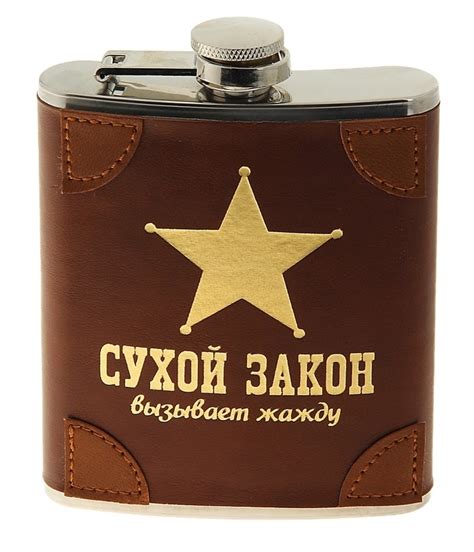 Сухой закон. | Пикабу