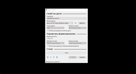 Как создать загрузочную флешку Windows 10/11 — инструкция