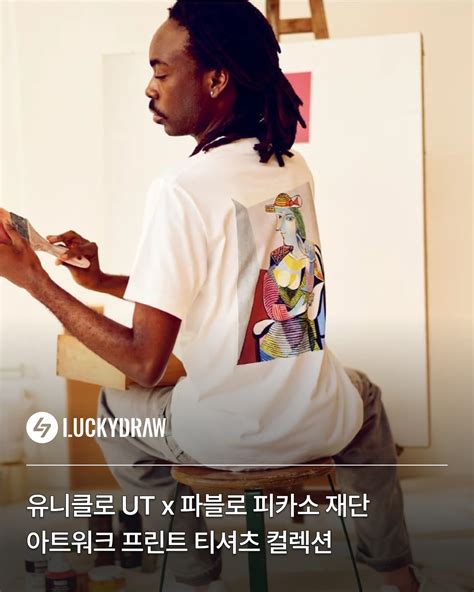 유니클로uniqlo가 20세기 예술계를 혁신한 위대한 아티스트 파블로 피카소 작품을 담은 특별한 티셔츠 컬렉션을 선보입니다 유니클로의 사회 공헌 철학과 파블로