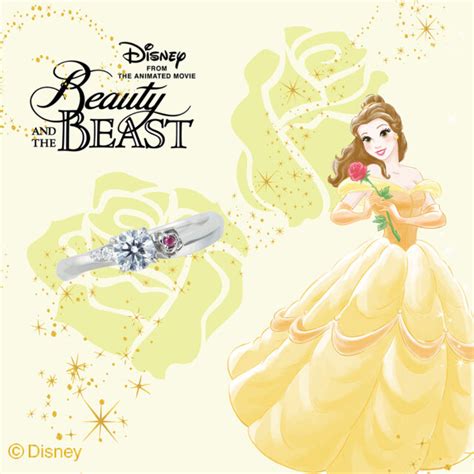 ディズニープリンセス ジャスミン 結婚指輪【アラジン】 ディズニープリンセス ブライダルコレクションdisney Princess