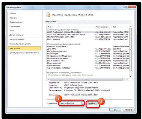 Задачи в Excel